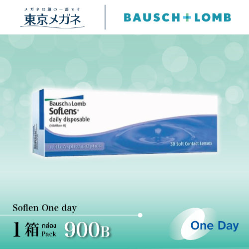 Soflens One Day 900 ฿ – 東京メガネ